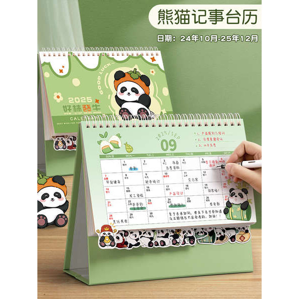 calendar 2025 Panda Desk Calendar 2025 New Calendar, Cute Desktop ...