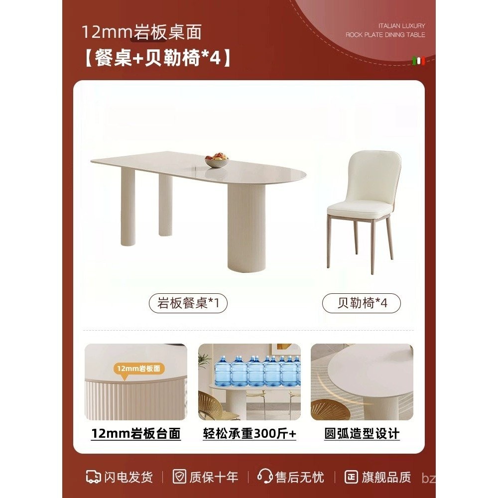 Cream Style Stone Plate Kitchen Island Dining Table Integrated Designer ...