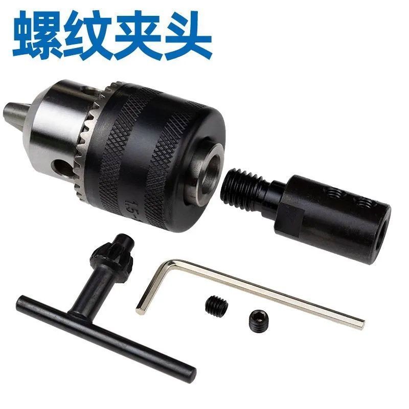 Motor Chuck Small Motor 775 Adapter Bushing Connection Rod Modified ...