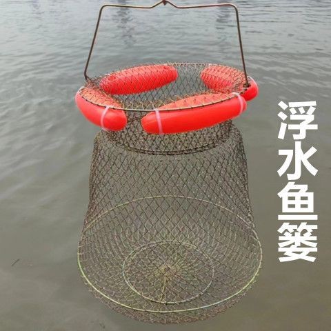 Floating Fish Care Portable Folding Steel Wire Fish Basket Round ...