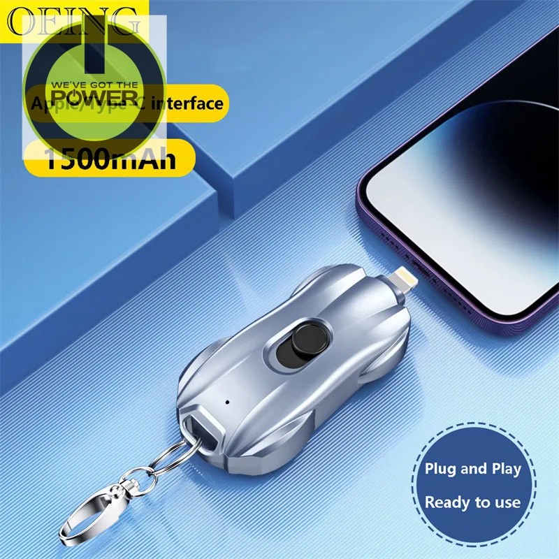 Portable Sports Car Keychain Power Bank Type-C Ultra-Compact 1500mAh ...