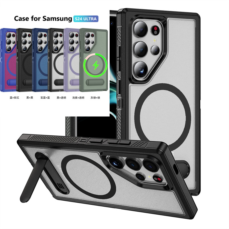 Magnetic Armor Grade bracket frosted Case Casing For Samsung Galaxy S25 S24 S23 S22 S21 Ultra ...