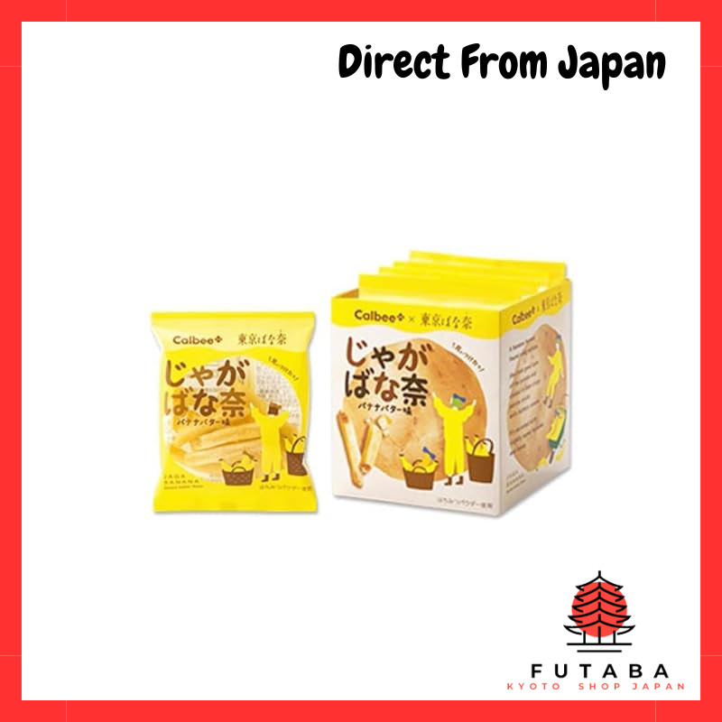 Calbee+ x Tokyo Banana Jagabana Banana Butter Flavor "Found it!" 16g x ...