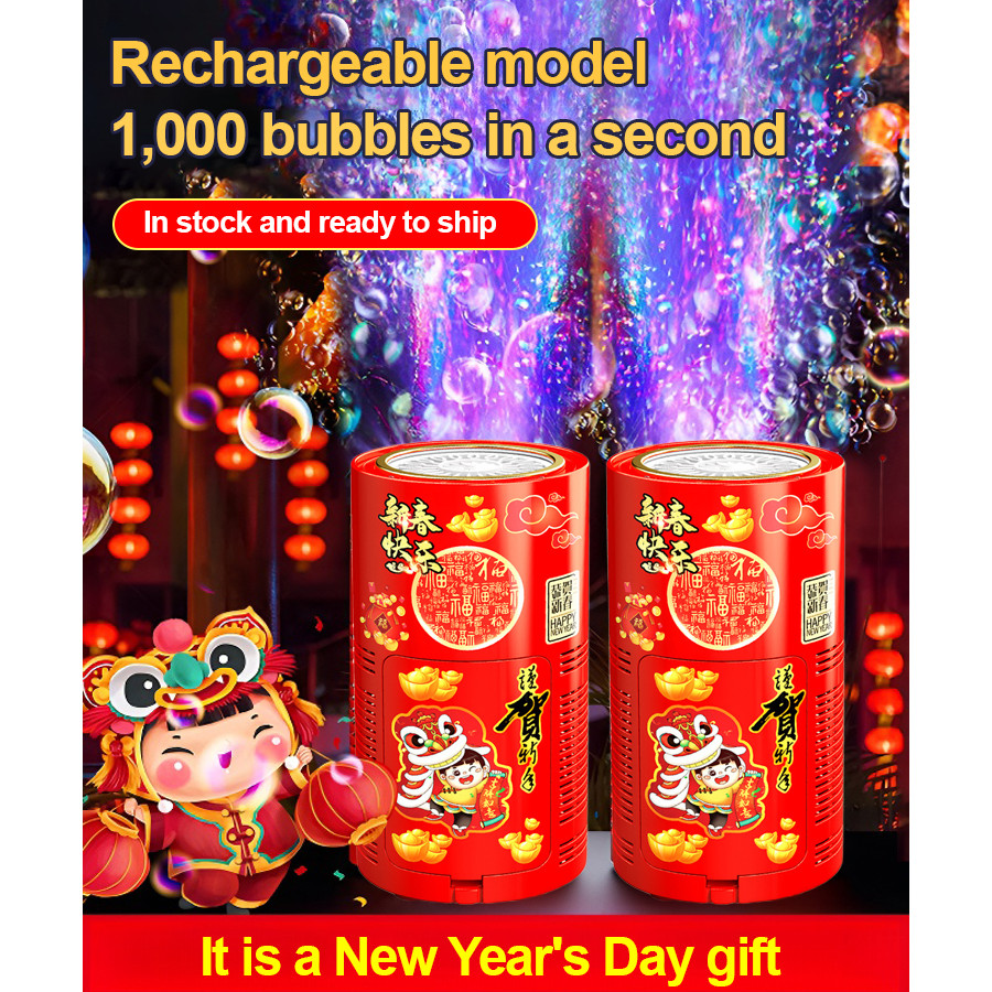Automatic Fireworks Bubble Machine/Light Music Fireworks Bubble Blower ...