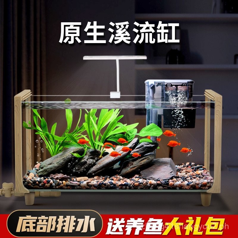 New South American Stream Tank Super White Glass Native Landscaping ...