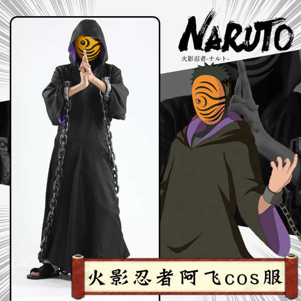 naruto cosplay naruto costume for adults naruto costume adult Naruto ...