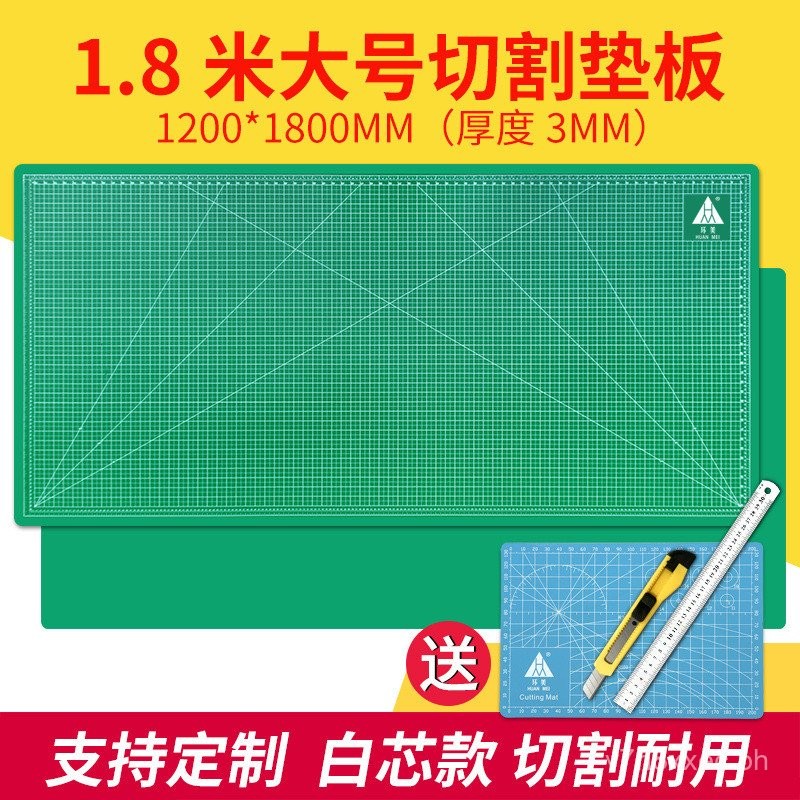 Base Plate Large Cutting Board Double-Sided Handmade Art Advertising ...