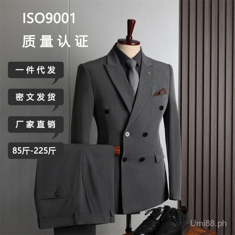 [Senior Suit]Double Row Suit Men's Formal Wear Business Casual Fashion ...