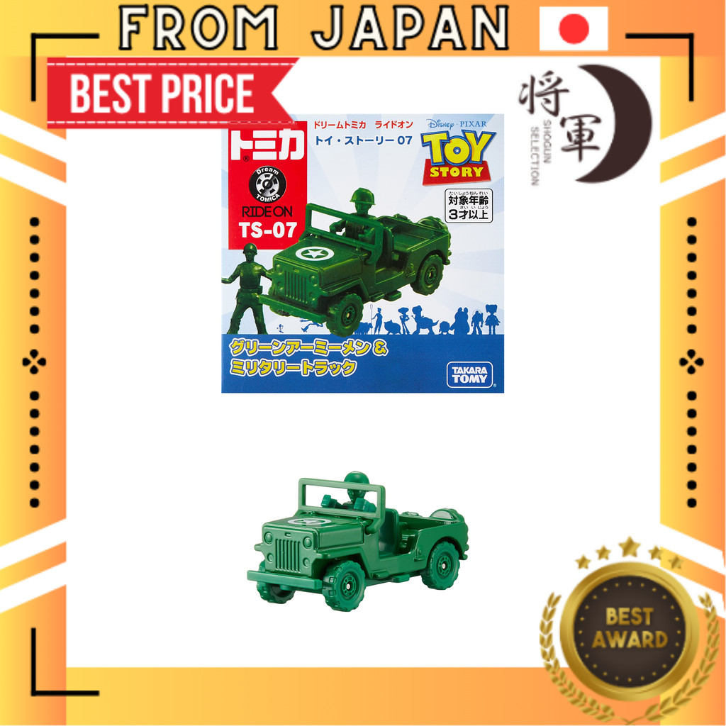 【From Japan】Tomica Dream Tomica Ride On Toy Story TS-07 Green Army Men ...