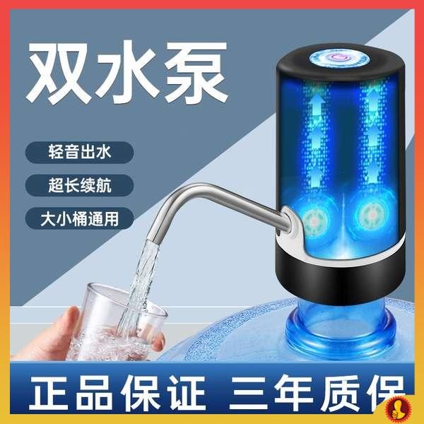 water pump motor pump bottle dispenser water pump dispenser Bottled ...