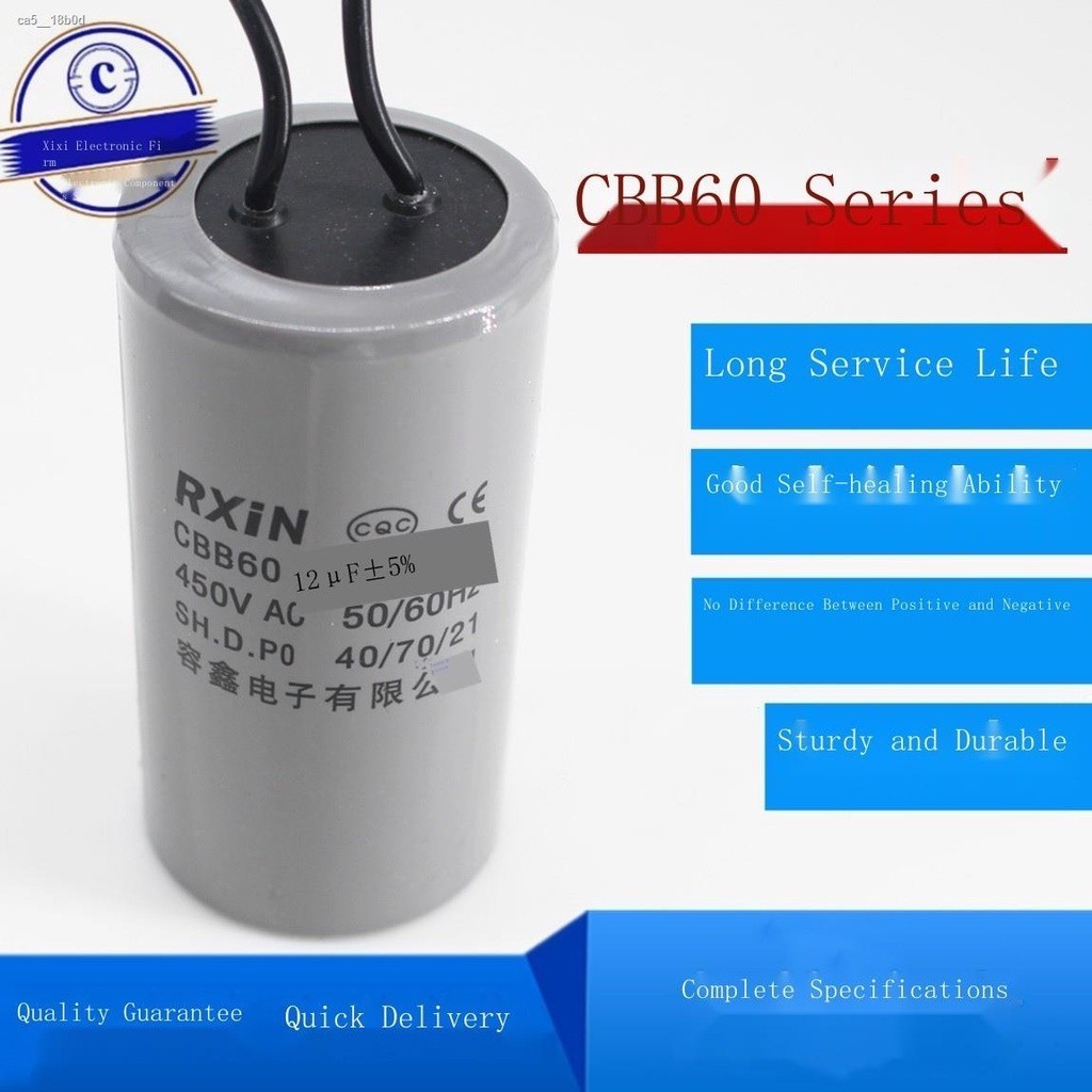 RXIN Rongxin CBB60 capacitor 450V air pump motor air compressor washing ...