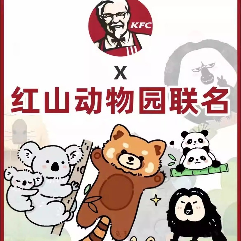 2025 KFC Limited Edition Hongshan Zoo-themed plush toys featuring water ...