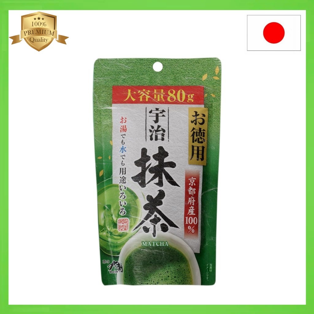Tea Ogo Uji Matcha 100% from Kyoto Prefecture 80g【Direct from Japan ...