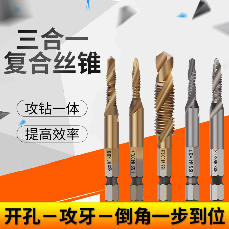 Machine Tap Thread Tap Drill Tapping Composite Drilling and Tapping ...