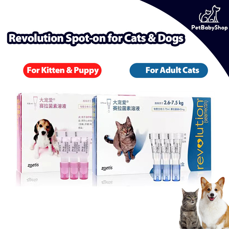 Revolution Spot-on for Cats & Dogs Anti Ticks Fleas Heartworm Ear Mites ...
