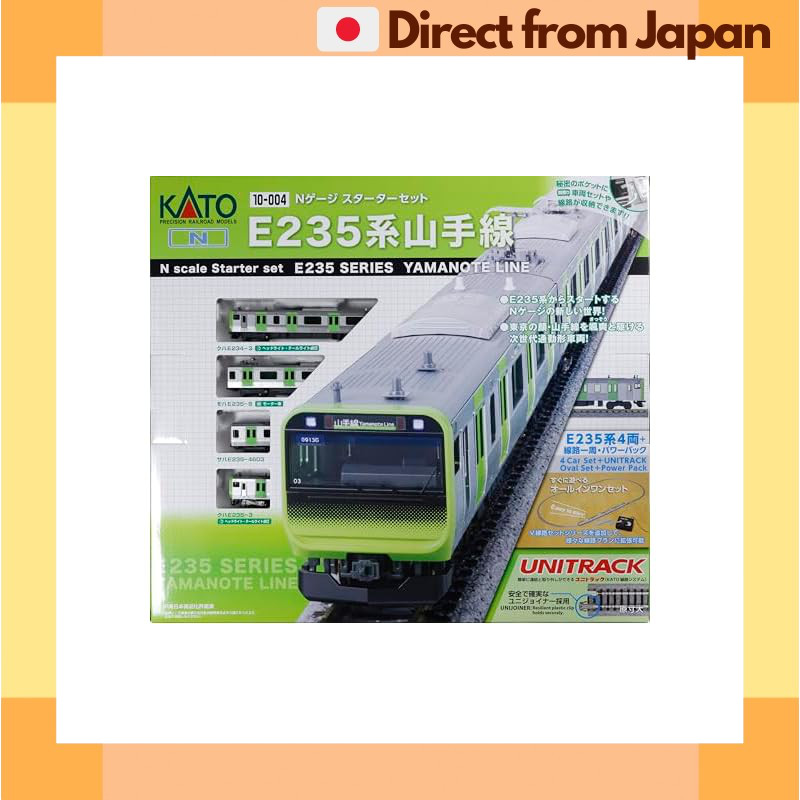 KATO N Scale E235 Series Yamanote Line Starter Set 10-004 Model Train Beginner Set | Shopee ...