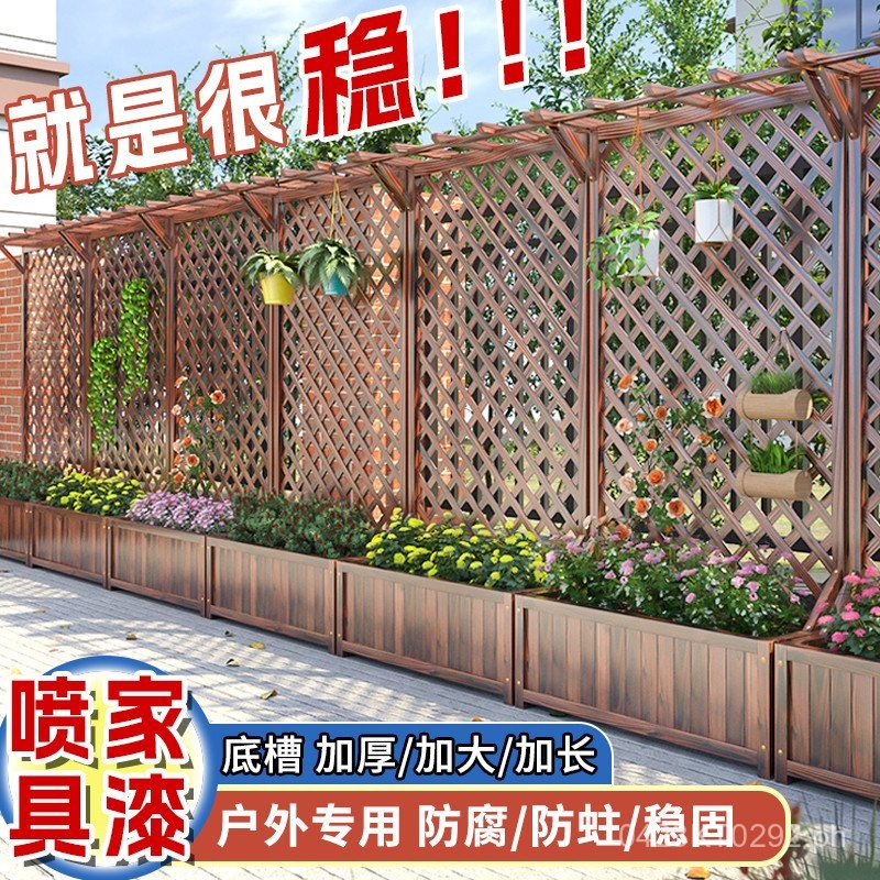 Flower Box Carbonized Climbing Frame Anti-Corrosion Wood Planting Box ...