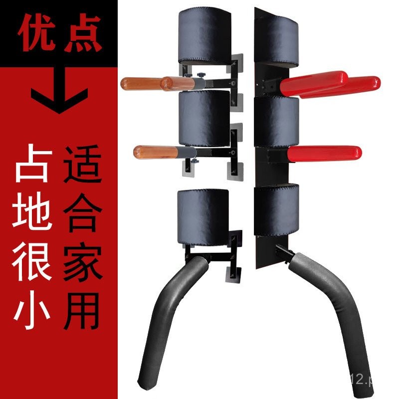 Yung Chun Quan Chun Spring Increase Wall-Mounted Simple Functional ...