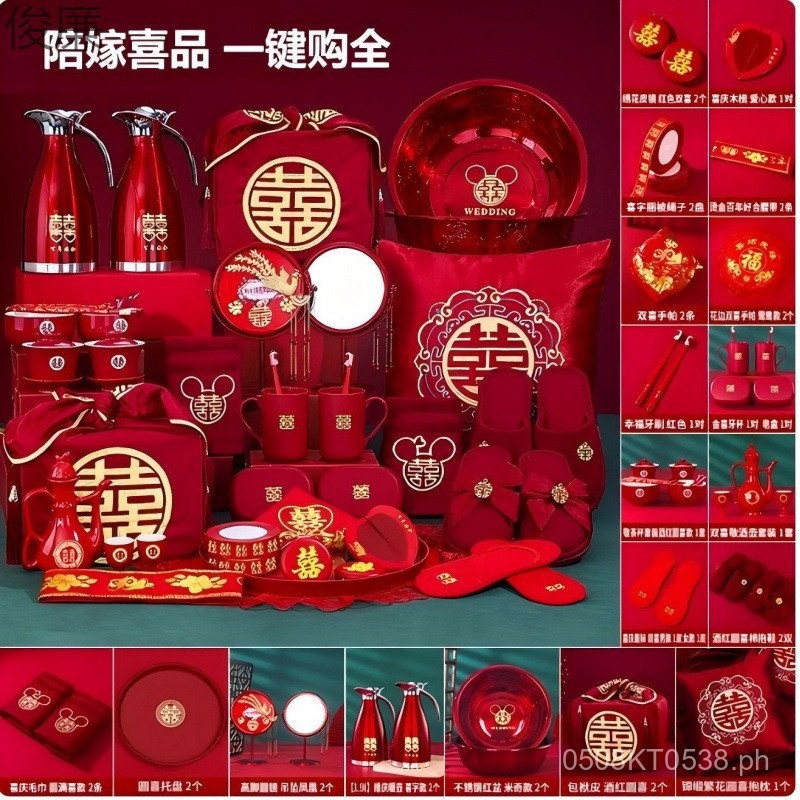 Wedding Supplies Complete Set: High-end Wedding Gift Box, Bridal Items ...