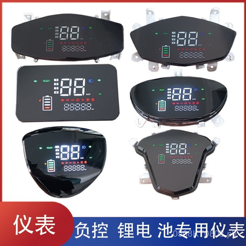 LCD Lithium Battery Electric Vehicle Universal Electricity Meter ...