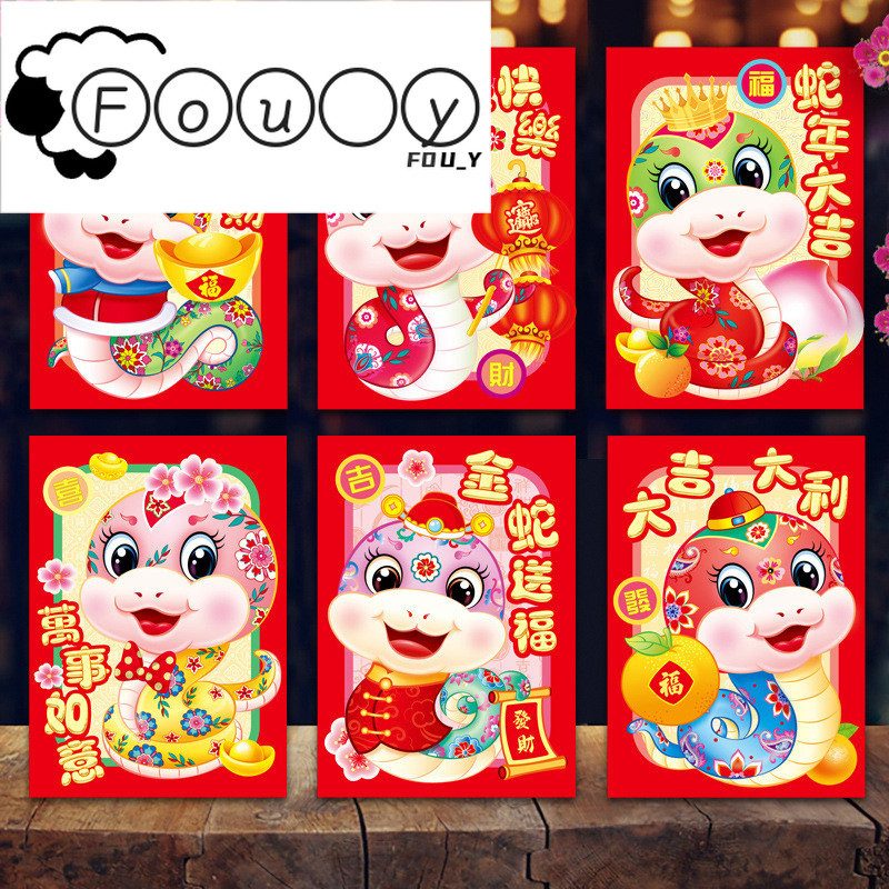 2025 Year of the Snake New Style Red Envelopes Gong Xi Fa Cai Snake ...