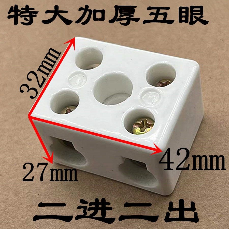 High Frequency Ceramic Terminal Post High Temperature Porcelain ...