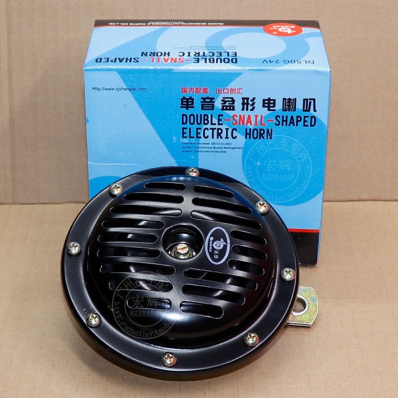 Car Basin Horn 12v24v Tweeter Waterproof Engineering Vehicle Van Bus ...