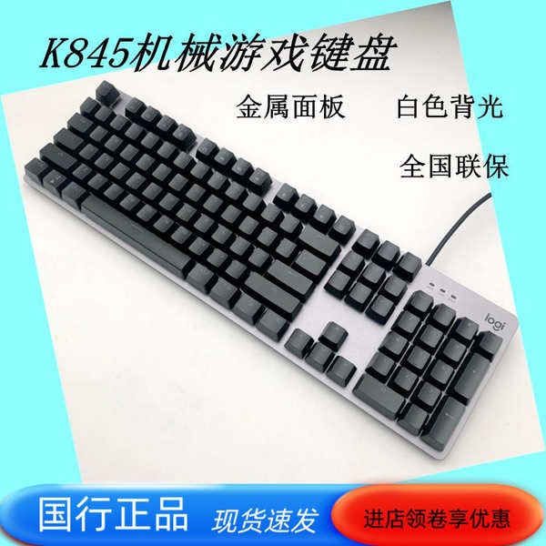 Logitech K845 Wired Mechanical Keyboard for Games Special Cherry Axis ...