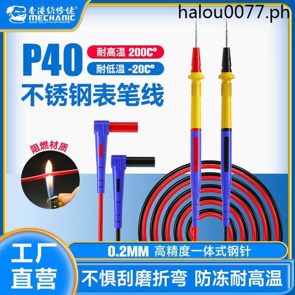 Maintenance Guy Stainless Steel Multimeter Pen Plug Extra Tip ...