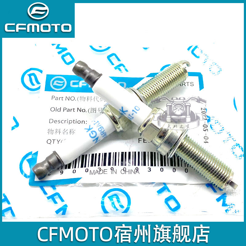 Cfmoto Chunfeng 800NK Spark Plug Original Factory Accessories 800MT ...