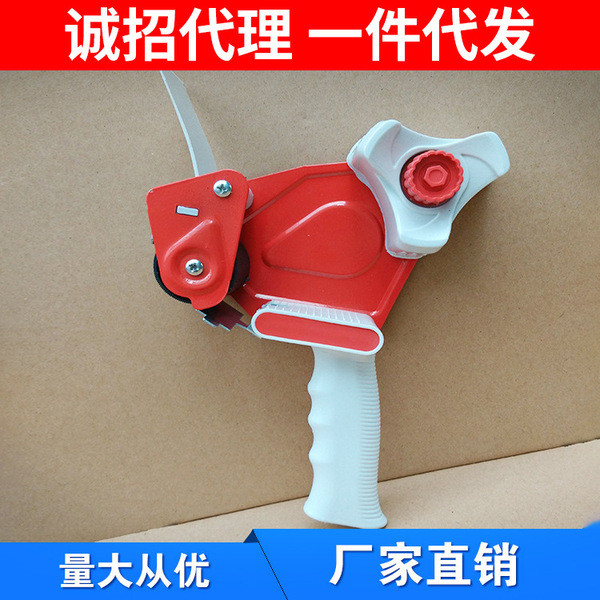 tape dispenser packing tape tape dispenser big Handheld tape cutting e ...