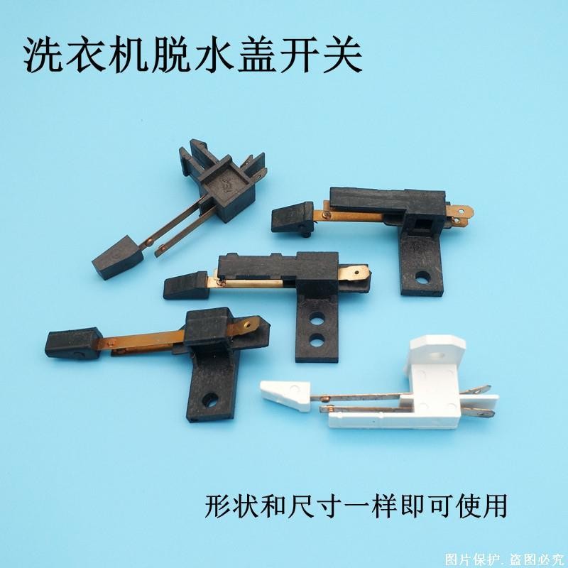 Semi-automatic Washing Machine Dehydration Barrel Face Plate Switch ...