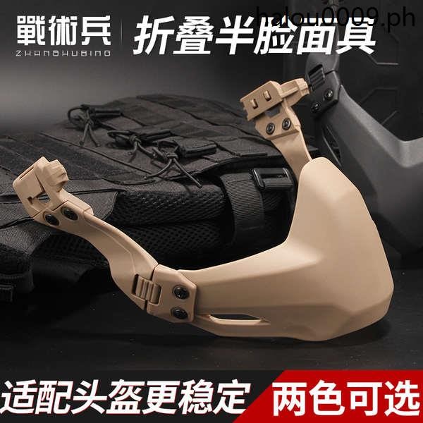 Tactical Soldier FMA Protective Half-Face Mask Foldable Half-Face Mask ...