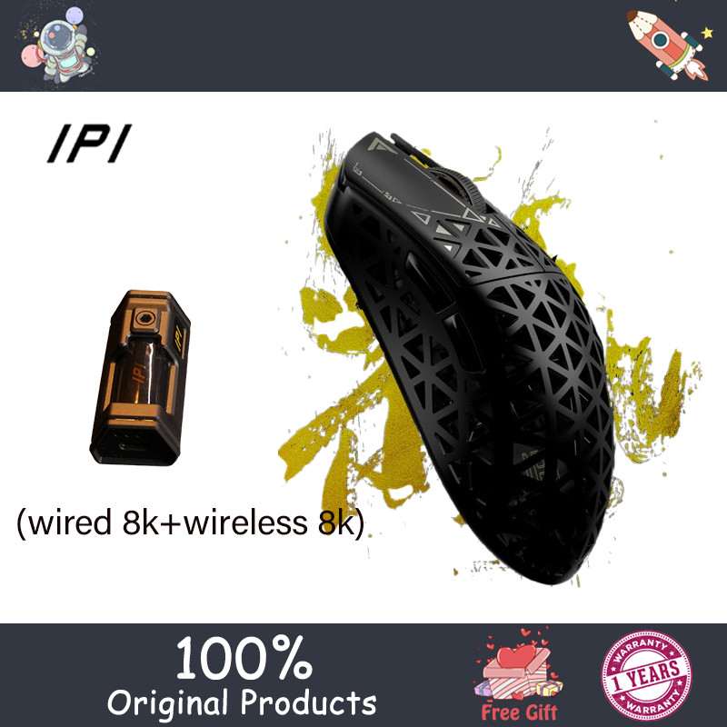 IPI Piao carbon fiber composite lightweight floating FPS game the third ...