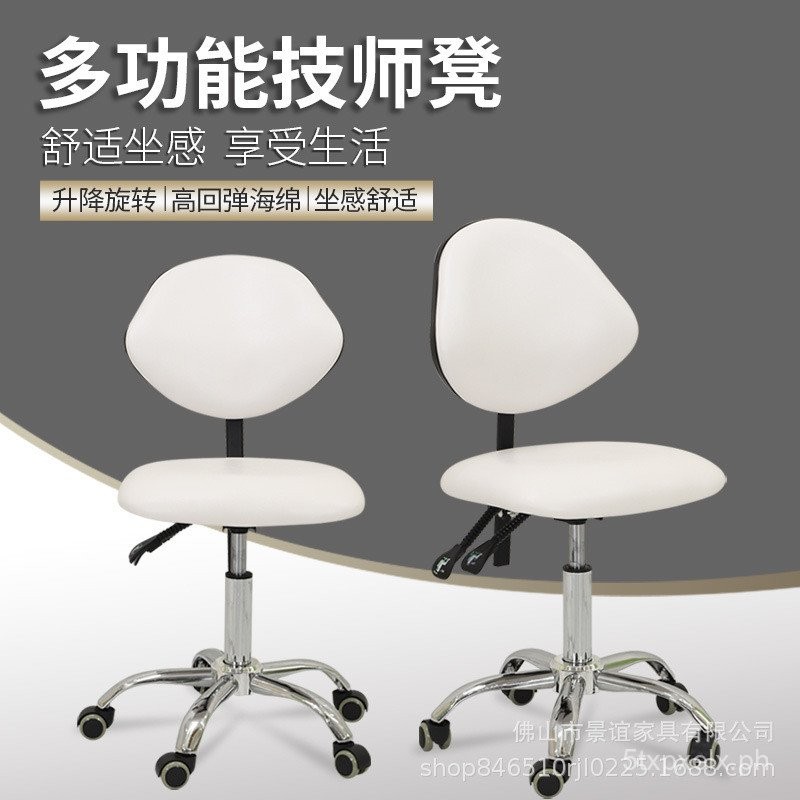 Saddle Chair Dental Doctor Seat Master Stool Barber Master Chair ...