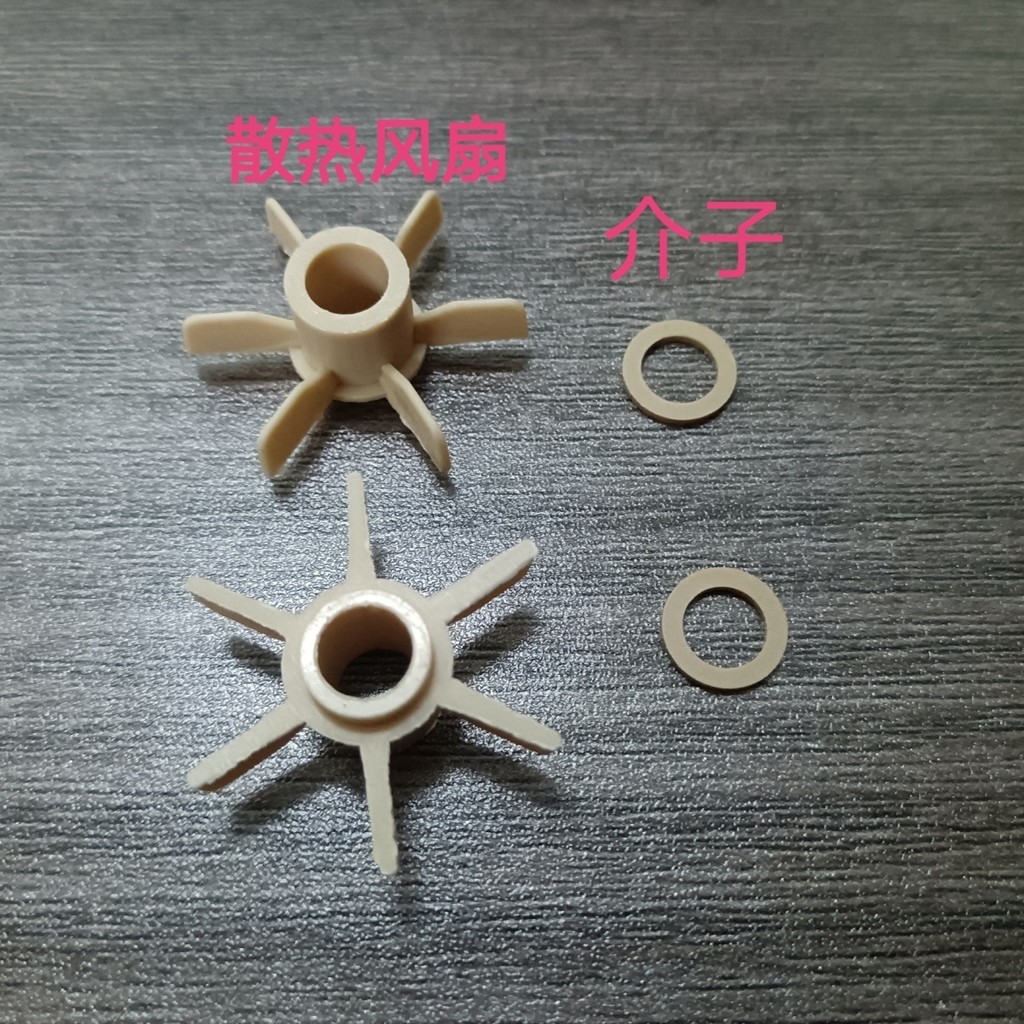 Universal Electric Fan Motor Cooling Fan Blades Radiator Electric Fan ...