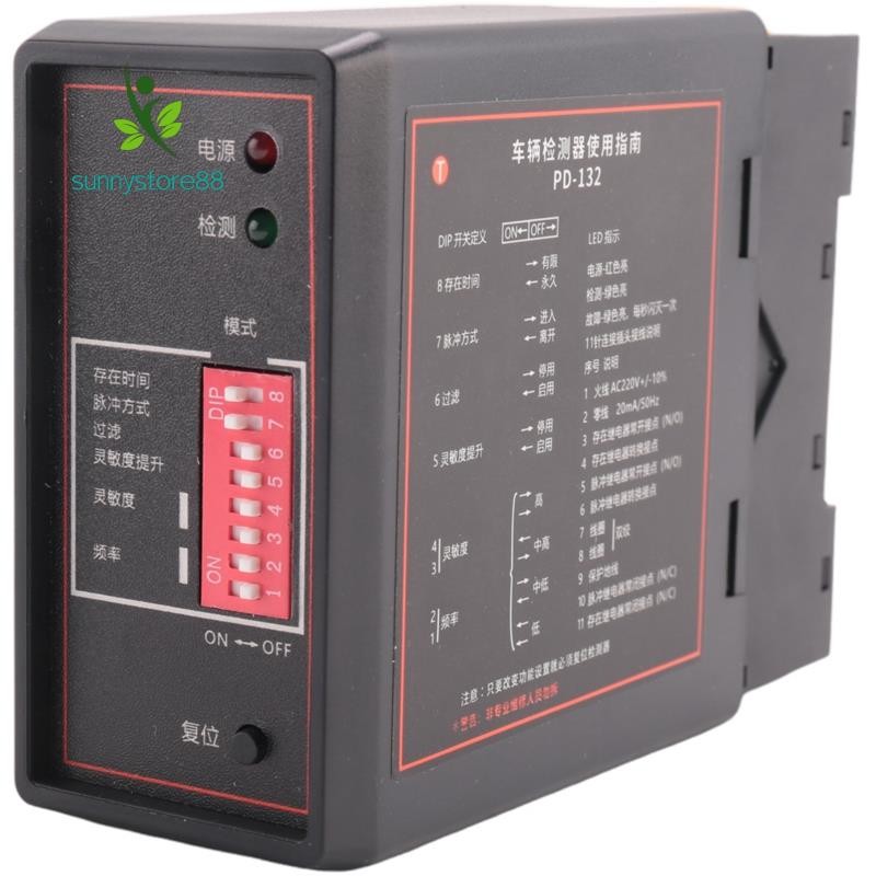 PD132 Single Channel Inductive Vehicle Loop Detector for the Car Parking Lot | Shopee Philippines