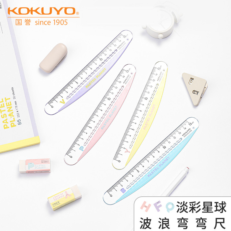 New Product KOKUYO Light Color Planet Wave Curved Ruler Drawing Ruler ...