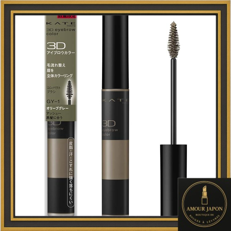 KATE 3D Eyebrow Color N - Various Shades (6.3g) | Shopee Philippines