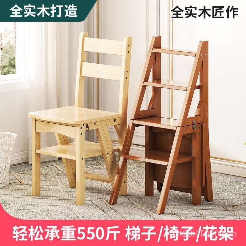 Indoor High Ladder A-Frame Ladder Four Chairs Folding Ladder Step Stool ...