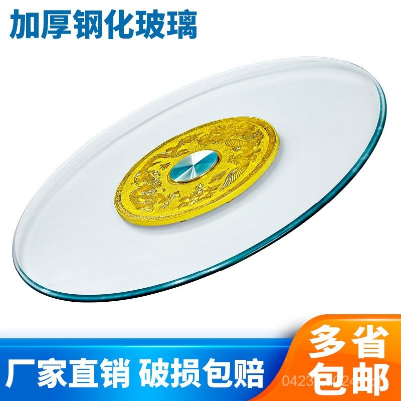 Rotating Desktop Turntable Home Use Round Tabletop Large Round Table ...