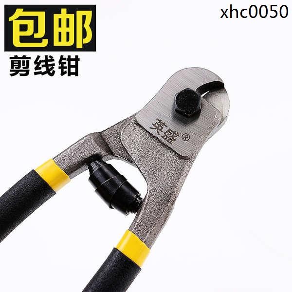 Bicycle Wire Cutters Mountain Road Bike Shift Wire Pipe Brake Wire Pipe ...