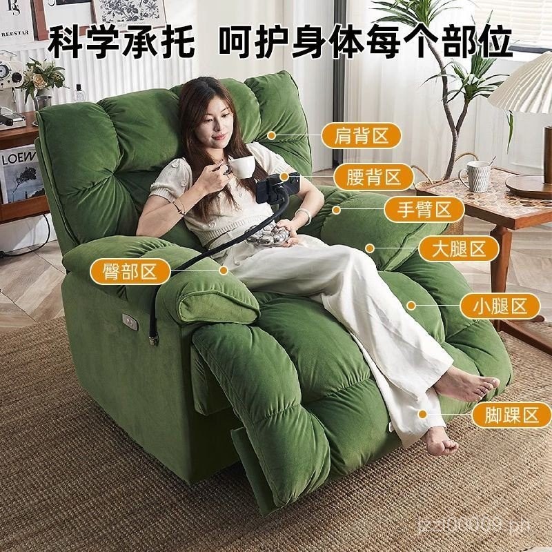 Multifunctional First-Class Space Lazy Recliner Electric Massage ...