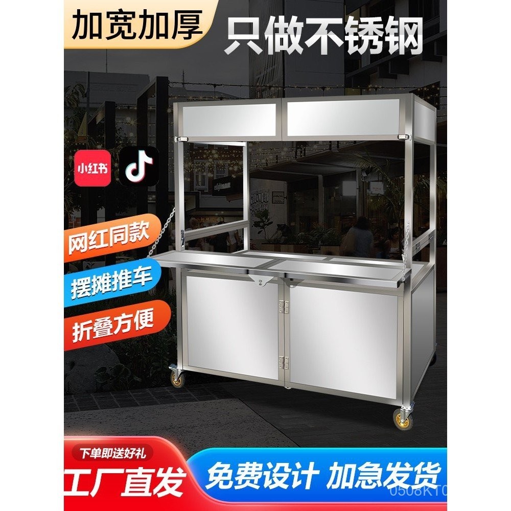 Snack Cart Mobile Folding Food Cart Oden Street Vendor Handcart Mobile ...