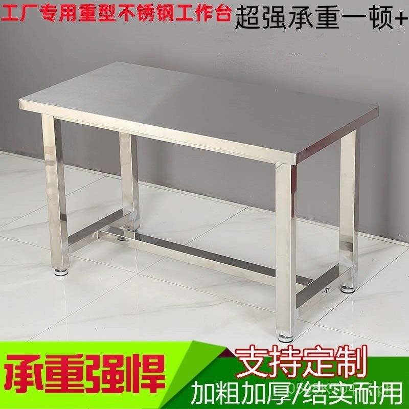 Heavy Duty Workbench Thickened Stainless Steel Workbench Dust-Free ...