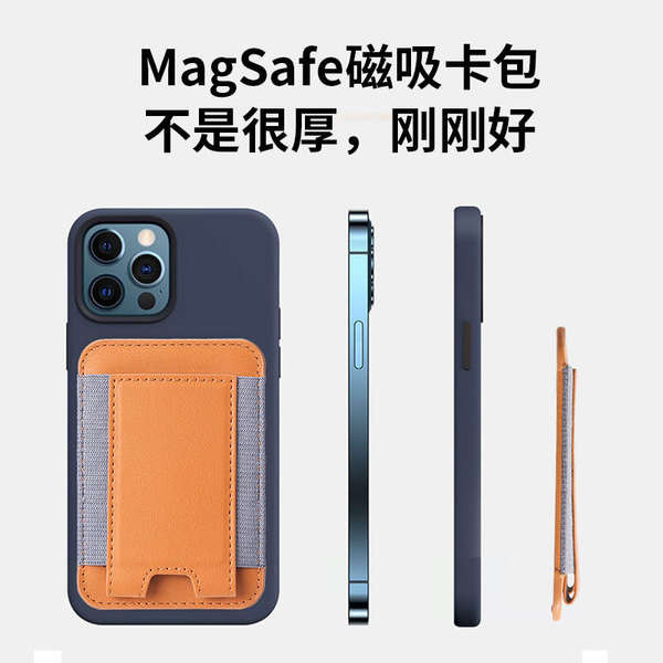 magsafe wallet card holder Apple 16/15/14/13/12 magnetic card holder ...