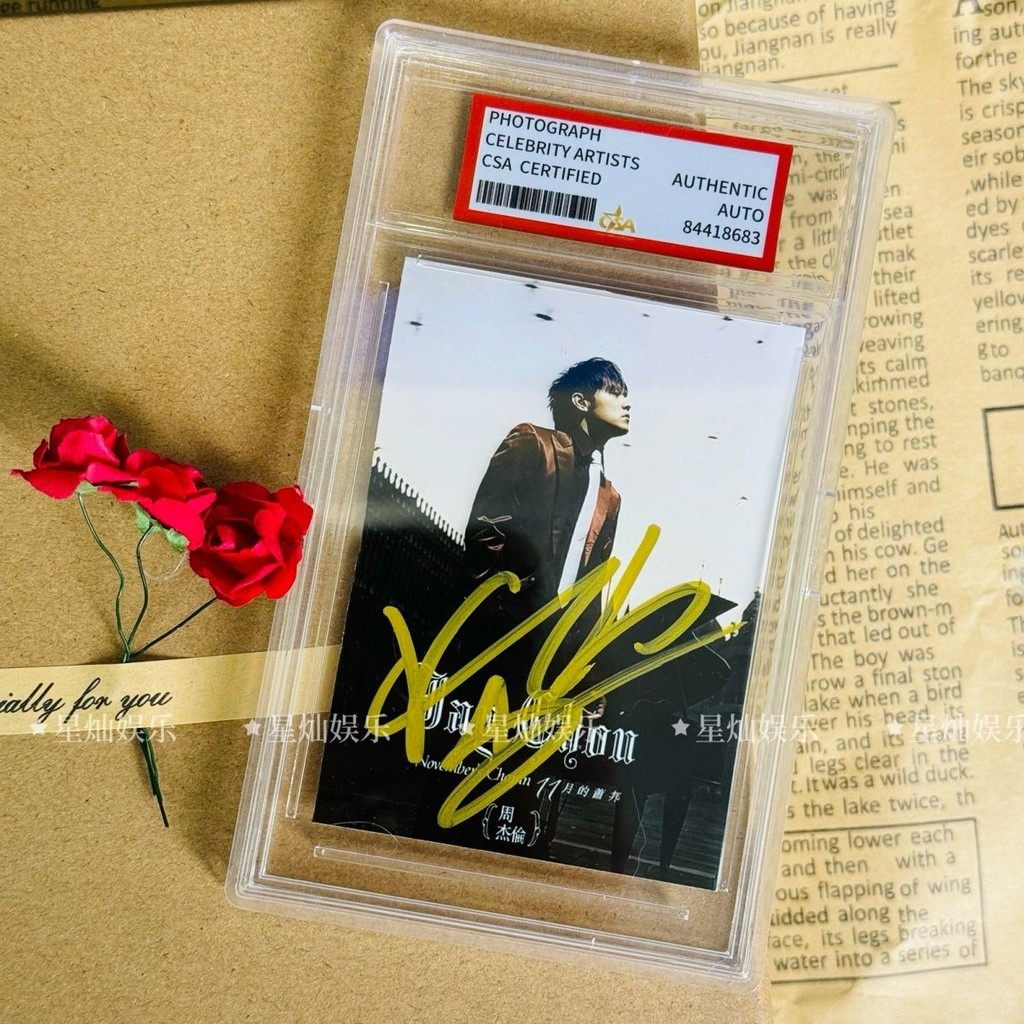 Celebrity Jay Chou 10cm Autograph November's Chopin Signature License ...
