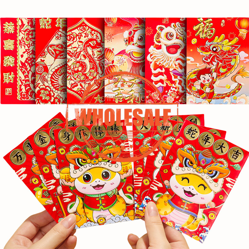 [Best Choice] 2025 Chinese New Year Red Envelopes - Mixed Snake Design ...