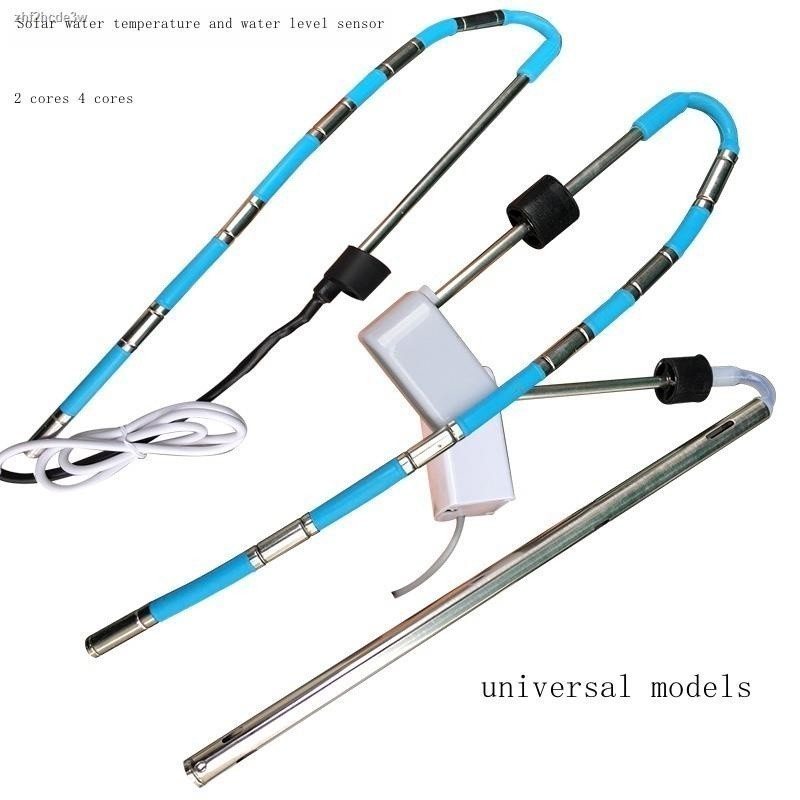 Solar water heater accessories Daquan 2 core 4 core water temperature ...