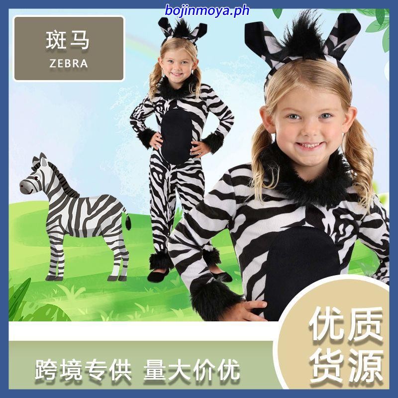 New Halloween Children Animal Cosplay Costume Zebra Costume cos Costume ...